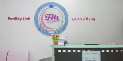 Feto Maternal Center in Al Markhiya | Doha, Qatar | HeliumDoc